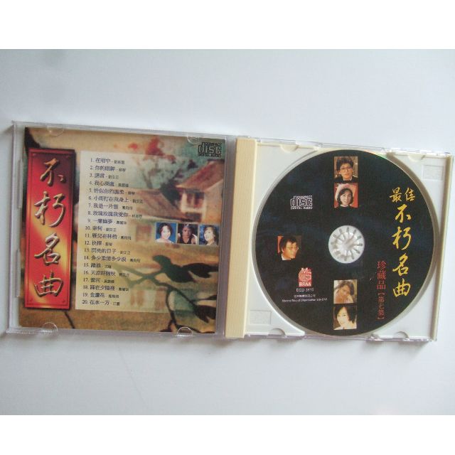 80’s Mandarin Songs CD, Hobbies & Toys, Music & Media, CDs & DVDs on ...