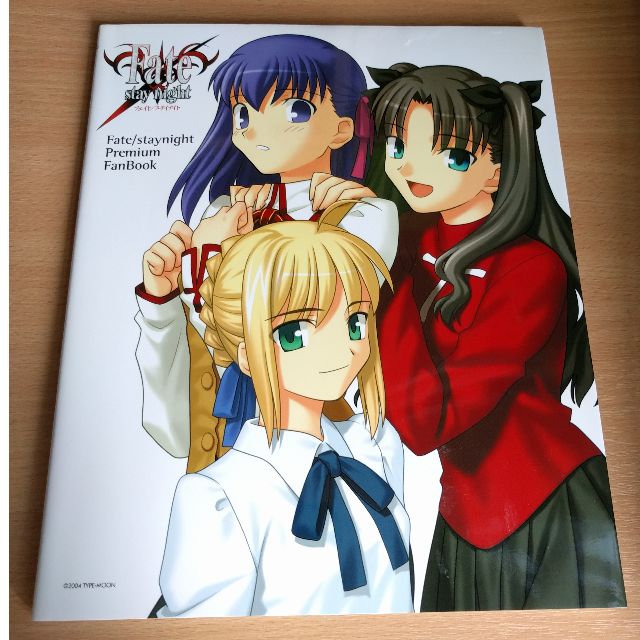 Fate/stay night Premium FanBook (Art Book), Hobbies & Toys, Memorabilia ...