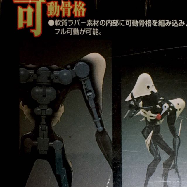 Neon Genesis Evangelion Sachiel 3rd Angel, Hobbies & Toys, Toys & Games ...