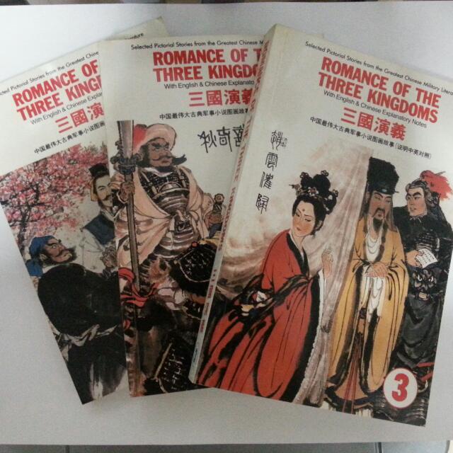 Canfonian Pictorial Series - Romance Of Three Kindgom, Hobbies & Toys ...