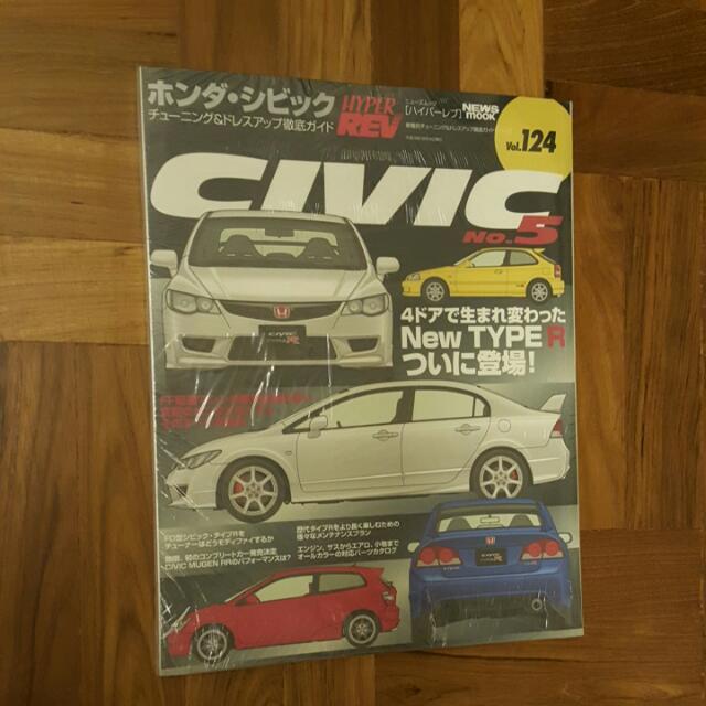 Hyper Rev Vol 124 :Honda Civic Type R Magazine, Car Accessories ...