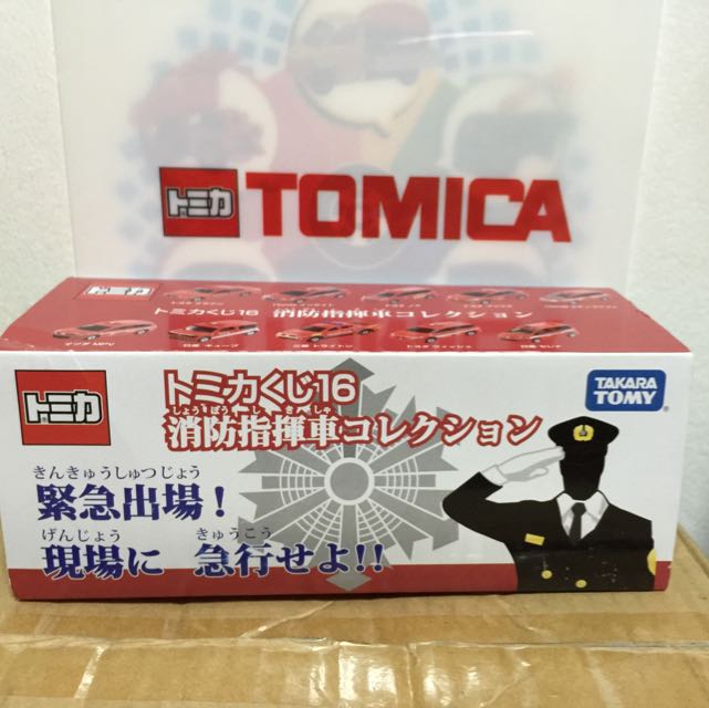 Tomica Kuji 16 Set Fire Command Vehicle, Hobbies & Toys, Toys & Games ...