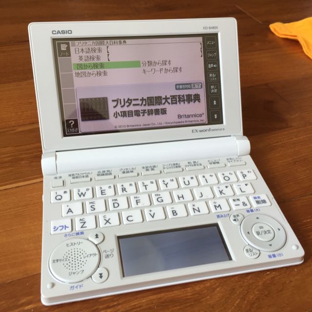 Casio XD-B4800 Japanese-English Electronic Dictionary, Health & Nutrition, Health Monitors ...