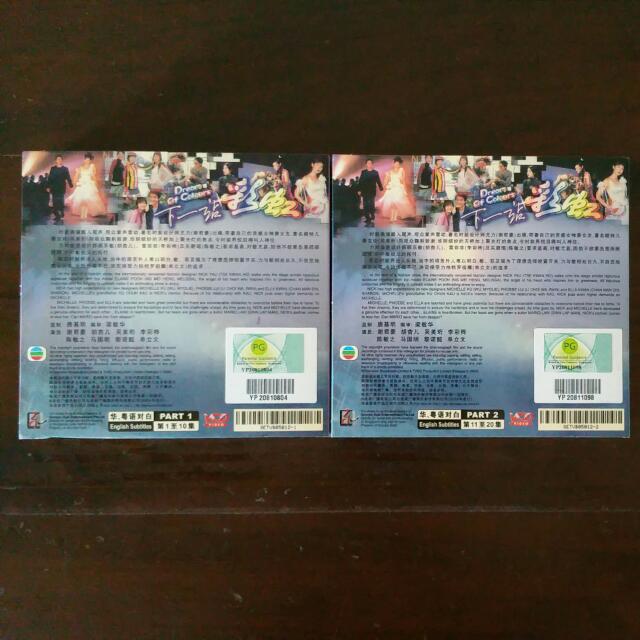 Hong Kong TVB Drama Series VCD Title : Dream Of Colours, Everything Else on Carousell