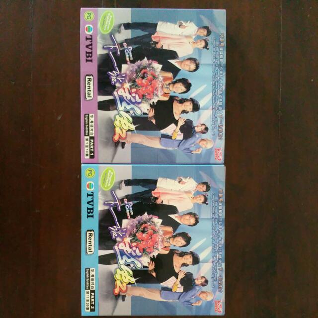 Hong Kong TVB Drama Series VCD Title : Dream Of Colours, Everything Else on Carousell