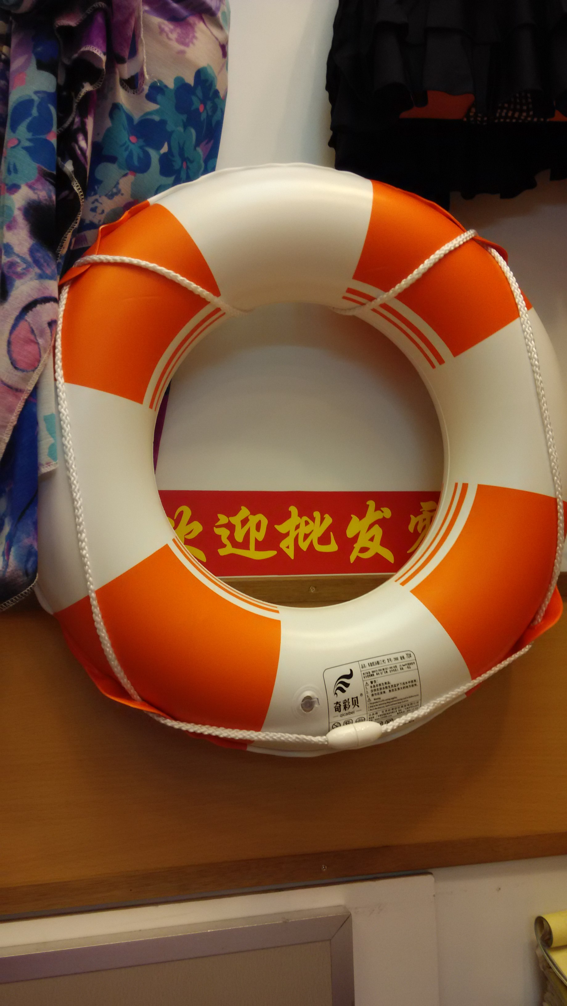 lifeguard float, Sports Equipment, Sports & Games, Water Sports on ...