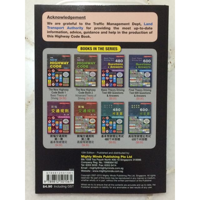 The New Highway Code Book 1 Basic Theory Of Driving 10th Edition ...