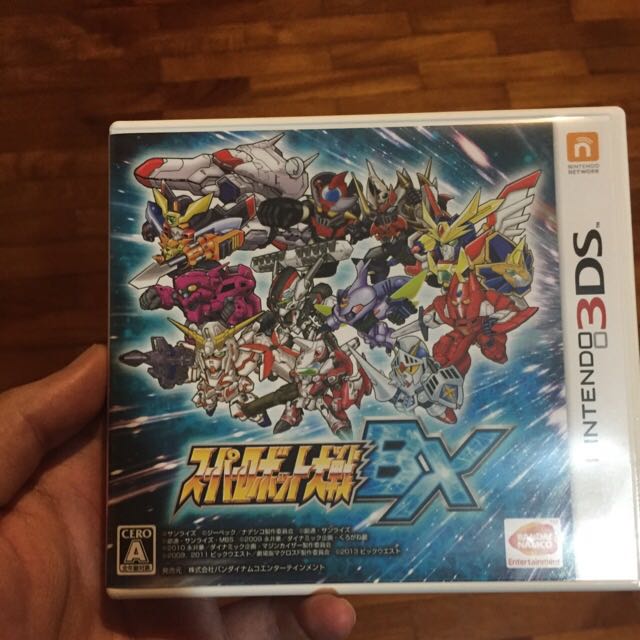 New 3ds (jap set) + Srw Bx, Hobbies & Toys, Toys & Games on Carousell