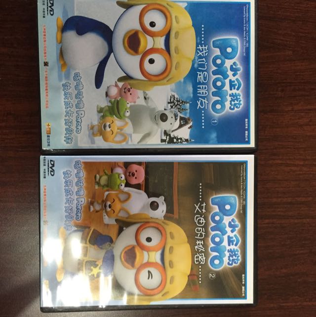 Pororo DVD (Reserved), Hobbies & Toys, Toys & Games on Carousell