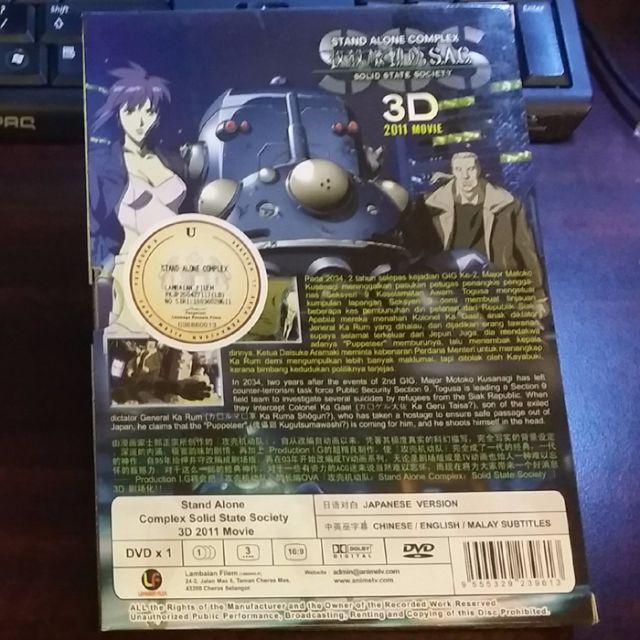 Lowies DVD Ghost in the Shell: SAC: Solid State Society 3D 2011 Movie, Hobbies & Toys, Music ...