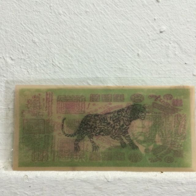 Old Indonesia Note, Everything Else on Carousell