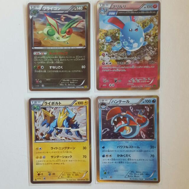 (RARE HOLOFOIL)FIRST EDITION JAPANESE VERSION POKEMON CARDS, Hobbies ...
