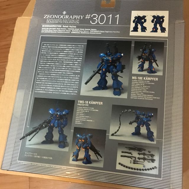 GFF Zeonography #3011 Kampfer, Hobbies & Toys, Toys & Games on Carousell