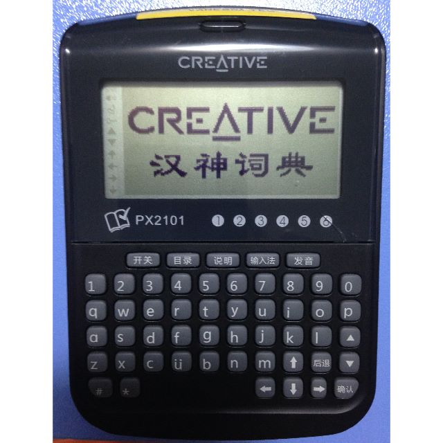 Electronic Chinese Dictionary, Hobbies & Toys, Books & Magazines ...