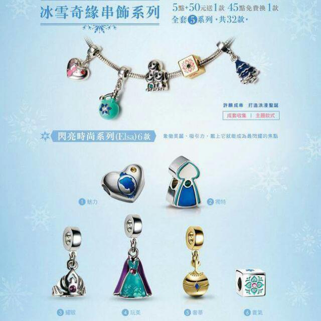 Frozen Charms , Women's Fashion, Jewelry & Organisers, Charms on Carousell