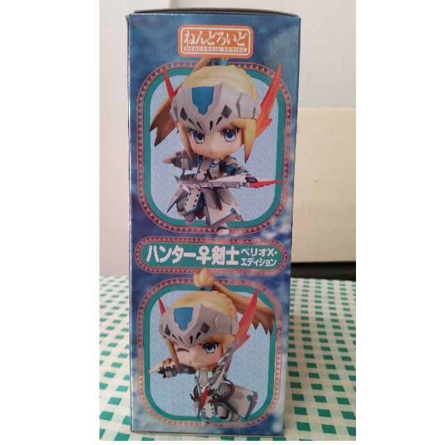 Monster Hunter 3 (Tri) G - Hunter - Nendoroid #273 - Berio X Armor ver ...