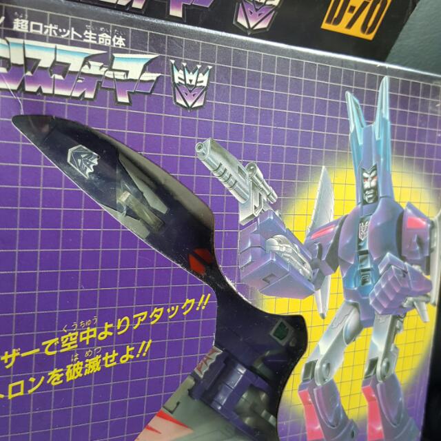 Transformers Japanese Version, Hobbies & Toys, Toys & Games on Carousell