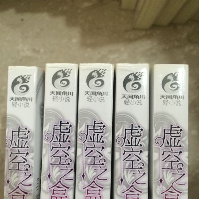 Zeroth Maria Light Novel, Hobbies & Toys, Memorabilia & Collectibles ...