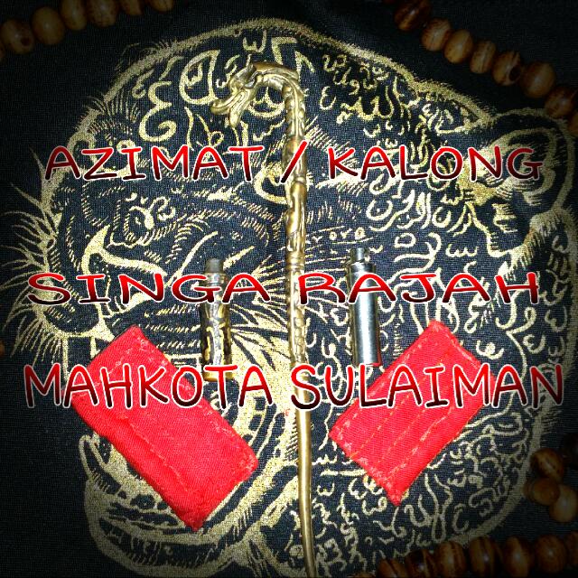 AZIMAT / KALUNG SINGA RAJAH MAHKOTA SULAIMAN Kalung $55/- Azimat (Boleh ...