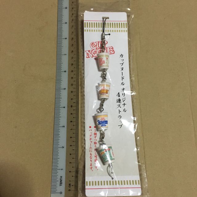 Yokohama Cup Noodle Museum Keychain, Hobbies & Toys, Memorabilia ...