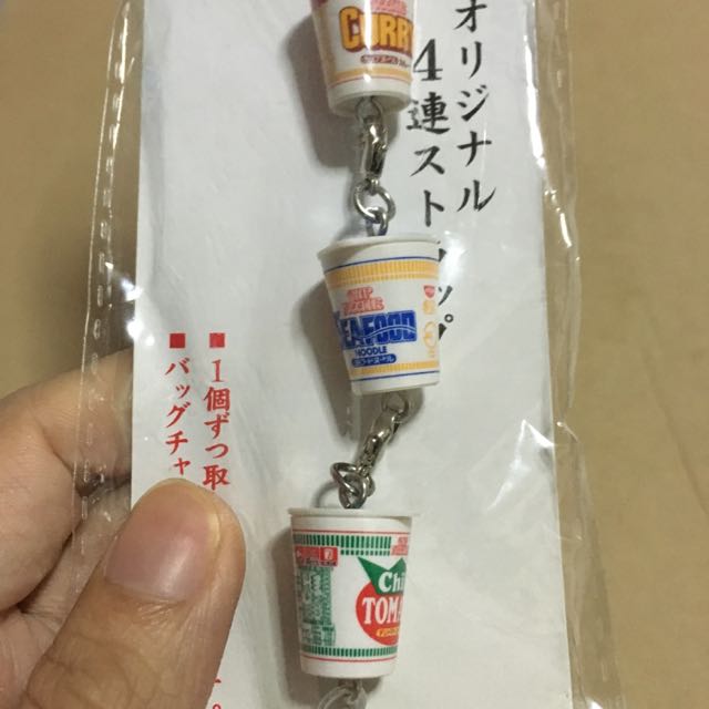 Yokohama Cup Noodle Museum Keychain, Hobbies & Toys, Memorabilia ...