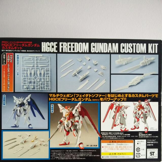 HGCE FREEDOM GUNDAM CUSTOM KIT + HOBBY JAPAN OCT'15 ISSUE, Hobbies ...