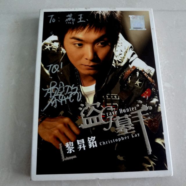 Christopher Lay CD Grave Hunter With Autograph, Hobbies & Toys, Music ...