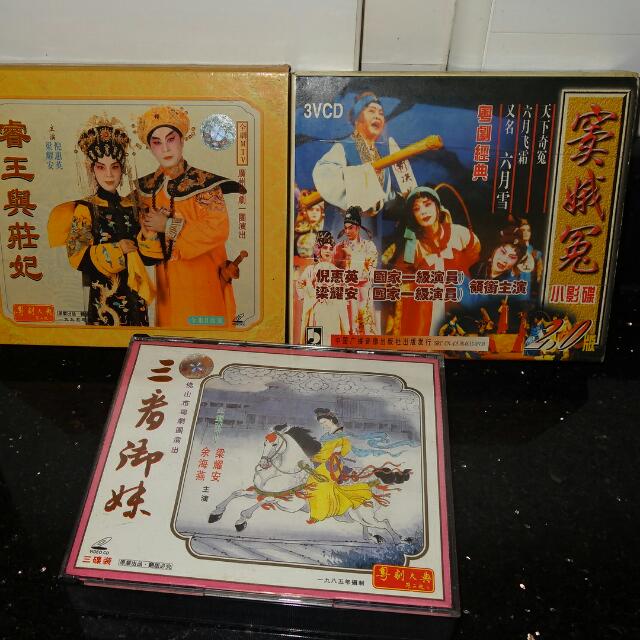 Original Cantonese Opera Vcd~box set., Hobbies & Toys, Music & Media ...