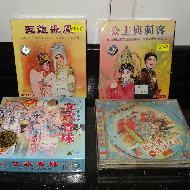 Original Cantonese Opera Vcd~box set., Hobbies & Toys, Music & Media ...