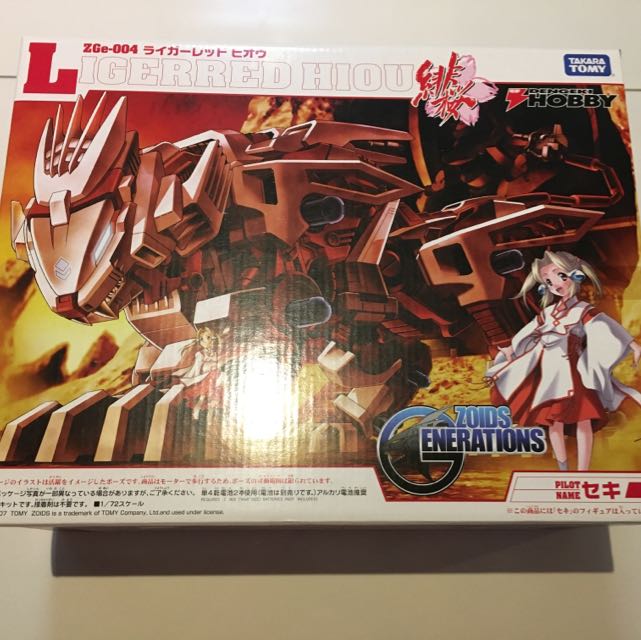 Zoids - Ligerred Hiou Zge-004, Hobbies & Toys, Toys & Games on Carousell