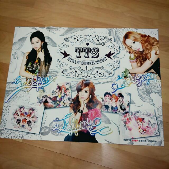 2-Sided KPOP Poster ( TTS & JYJ), Hobbies & Toys, Collectibles ...