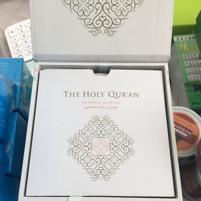 Al-Quran CDs, Hobbies & Toys, Memorabilia & Collectibles, Religious ...