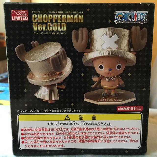 Chopperman Ver. Gold - POP Neo EX, Hobbies & Toys, Toys & Games on ...