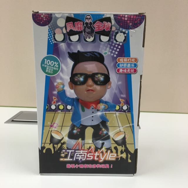 Gangnam style musical toy, Hobbies & Toys, Toys & Games on Carousell