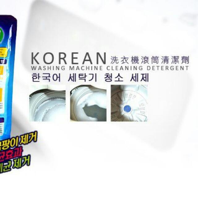Korea Washing Machine Cleaner, Furniture & Home Living, Cleaning ...