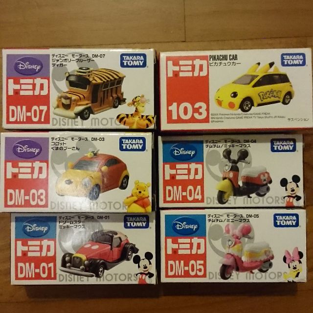 Tomy Car Disney, Hobbies & Toys, Toys & Games on Carousell