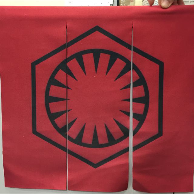 Star Wars First Order Emblem Star Wars Episode VII The Force Awakens ...
