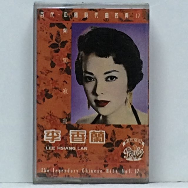 LEE HSIANG LAN CASETTE TAPE , Hobbies & Toys, Music & Media, Vinyls on Carousell