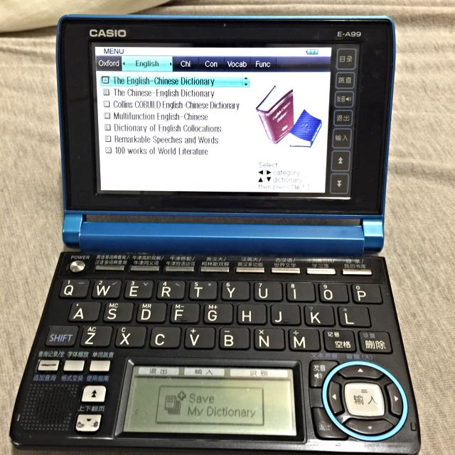 Casio Oxford English & Chinese E-dictionary EA-99, Hobbies & Toys ...