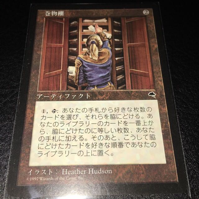 Mtg Japanese Scroll Rack by CardPanda, Hobbies & Toys, Toys & Games on ...