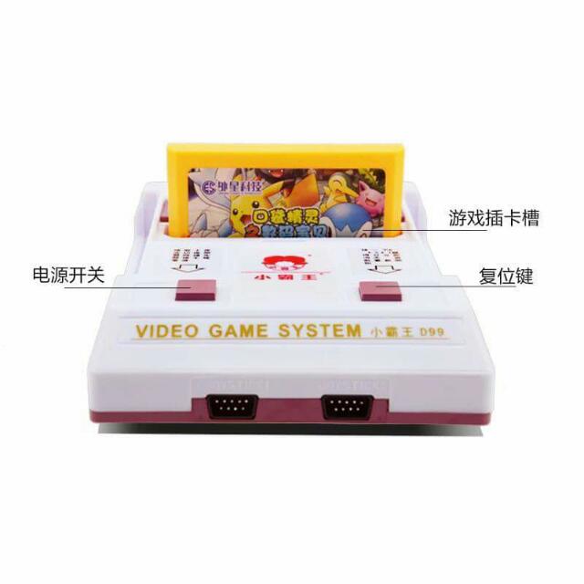 Retro Vintage Video Game, Hobbies & Toys, Toys & Games on Carousell