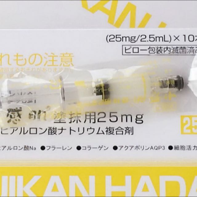 日本水感肌塗抹水光針(Japan Suikan Hada Hyaluronic Acid Essence), 美容＆個人護理, 健康及美容 ...
