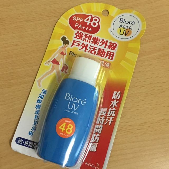BN - Taiwan Biore Sunblock for Outdoor Activities SPF 48 / PA ...