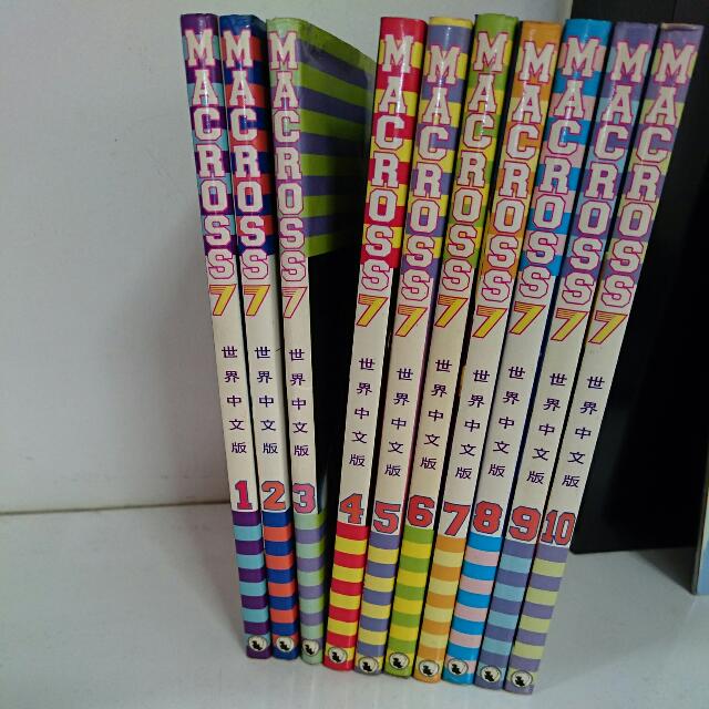 Macross 7 (Full Color Version 1~10), Hobbies & Toys, Memorabilia ...