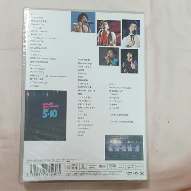 Arashi 5x10 Anniversary Tour Dvd (Japan Version), Hobbies & Toys ...