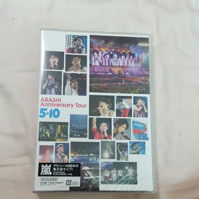 Arashi 5x10 Anniversary Tour Dvd (Japan Version), Hobbies & Toys ...