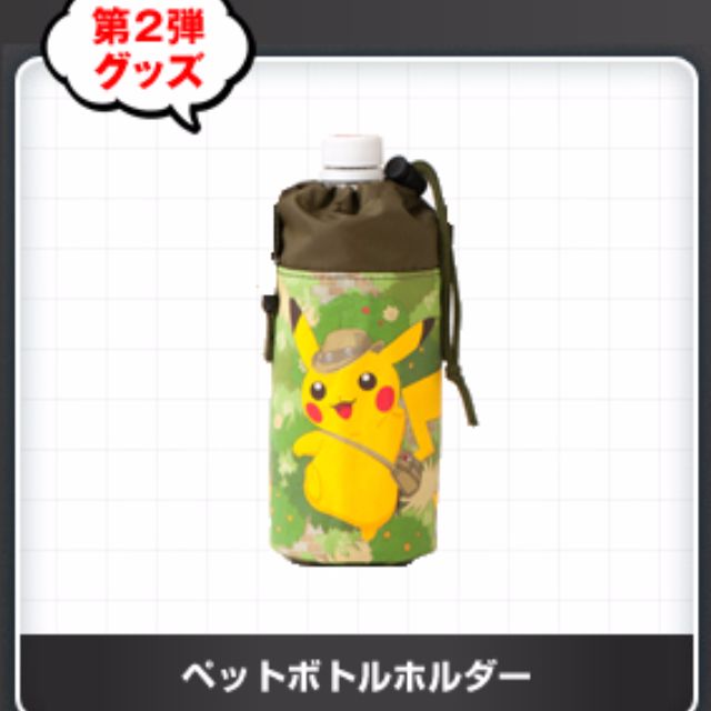 Pokemon Adventure Camp Exclusive Camp Pikachu Pet Bottle Holder (Pre ...