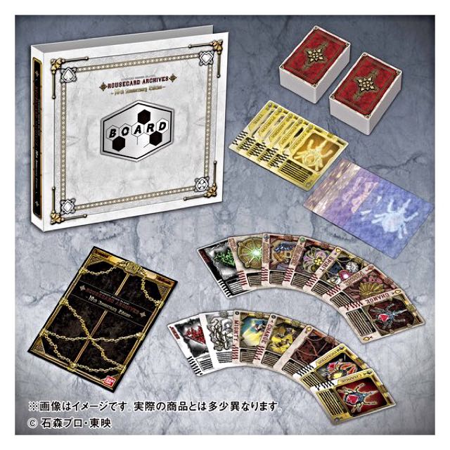 Masked Rider Series Card Archives - Masked (Kamen) Rider Blade ...