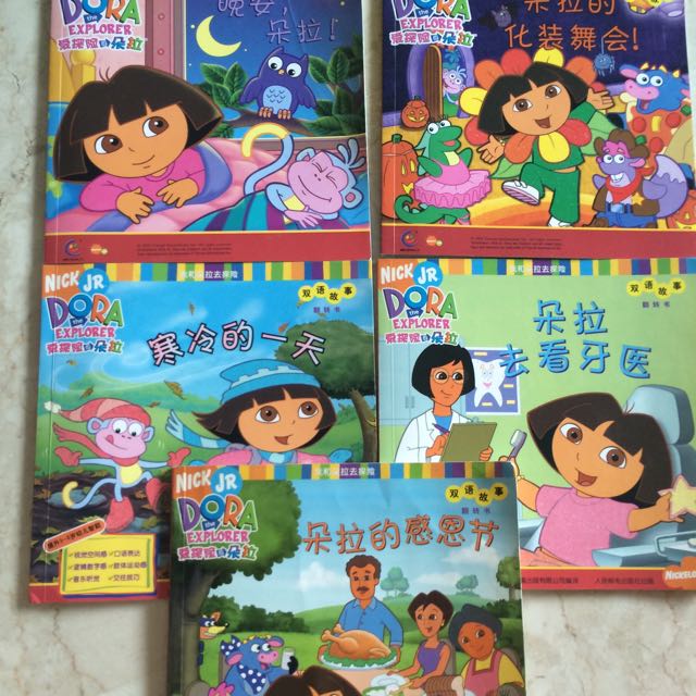 Set 3: 5 dora Chinese Books ;1 Book For $3 Only!, Hobbies & Toys, Books ...