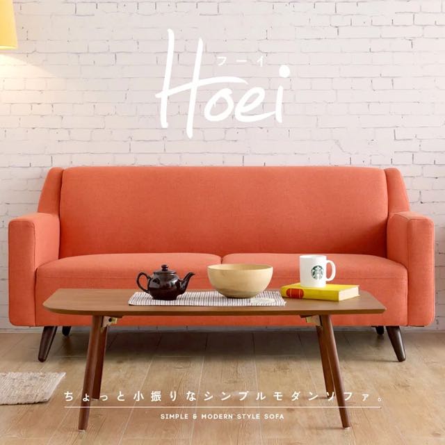 Japanese Style Minimalistic Fabric Sofa / Couch, Furniture & Home ...